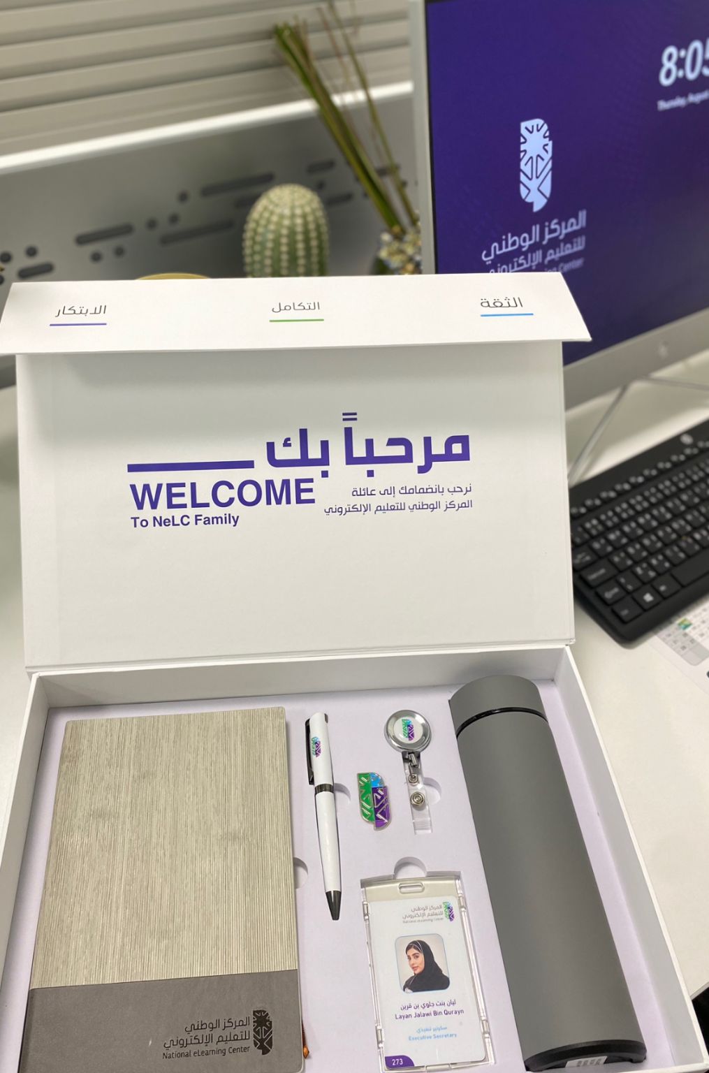 Layan Bin Qurayn, GRCA, GRCP on LinkedIn: I'm thrilled to announce that ... Layan Bin Qurayn, GRCA, GRCP on LinkedIn: I'm thrilled to announce that ...