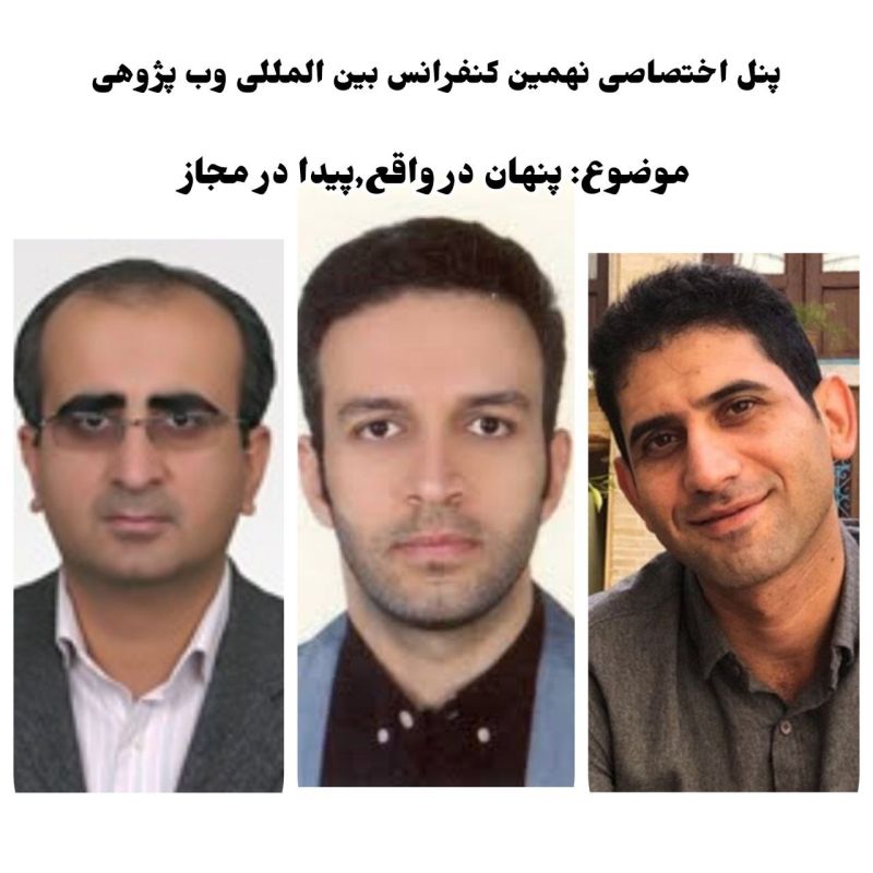 Mohammad Javad Shayegan Fard on LinkedIn: نگاهی متفاوت، چند رشته ای و ... Mohammad Javad Shayegan Fard on LinkedIn: نگاهی متفاوت، چند رشته ای و ...