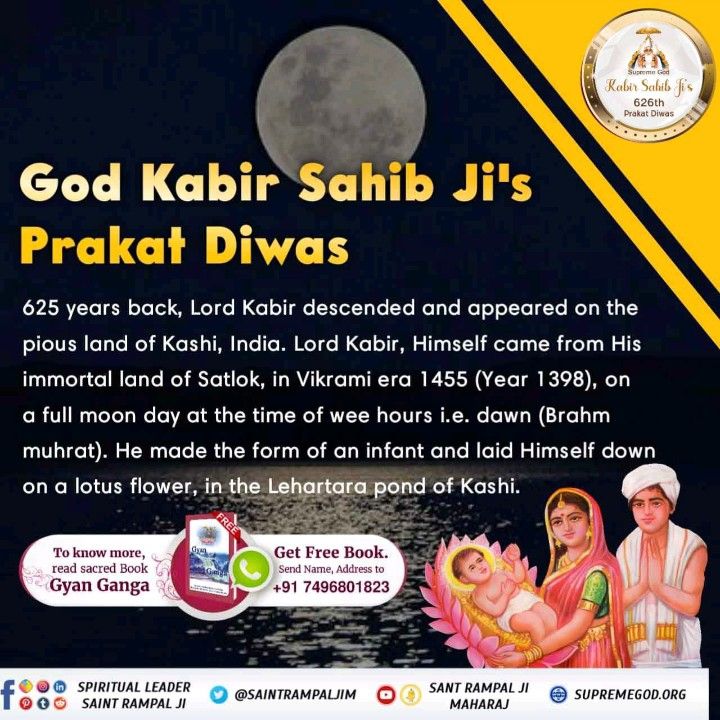 Mangilal Verma on LinkedIn: Kabir Sahib Prakat Diwas is the day God ... Mangilal Verma on LinkedIn: Kabir Sahib Prakat Diwas is the day God ...