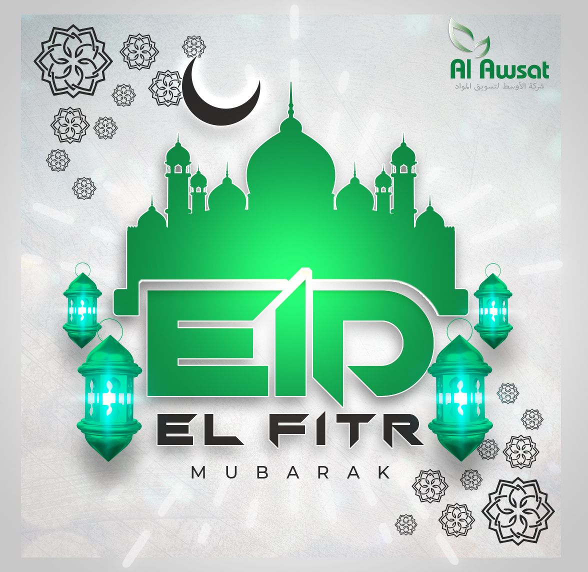 Ali Yaseen Al-Dhayab posted on LinkedIn Ali Yaseen Al-Dhayab posted on LinkedIn