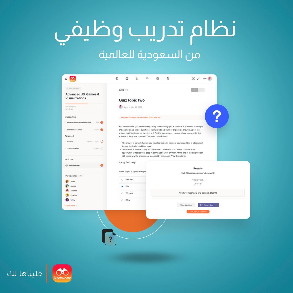 Thamer Abdurahim posted on LinkedIn Thamer Abdurahim posted on LinkedIn