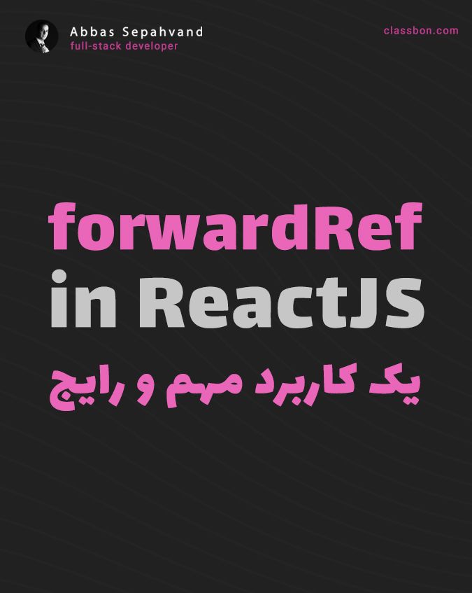 Abbas Sepahvand on LinkedIn: #react #reactjs #classbon | 13 comments Abbas Sepahvand on LinkedIn: #react #reactjs #classbon | 13 comments