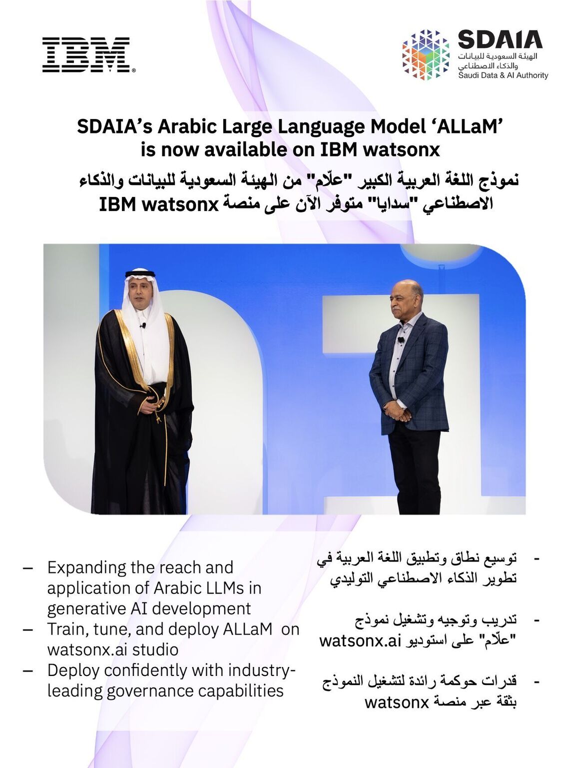 Kaoutar El Maghraoui on LinkedIn: #ai Kaoutar El Maghraoui on LinkedIn: #ai