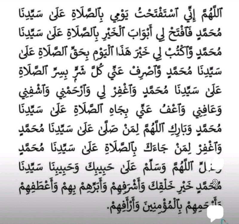 Fatima zohra Gasmi posted on LinkedIn Fatima zohra Gasmi posted on LinkedIn