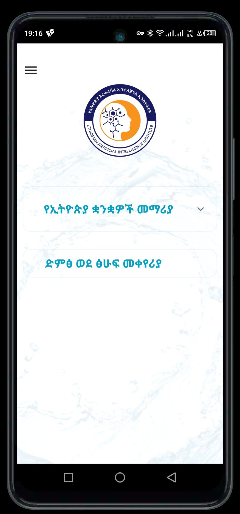 Gemechis Elias on LinkedIn: #translator #nlp #ai #ethiopia | 13 comments Gemechis Elias on LinkedIn: #translator #nlp #ai #ethiopia | 13 comments