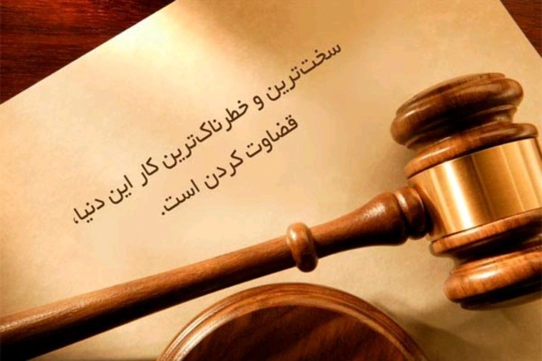 Mohammad Rostami on LinkedIn: 💢کدام یک گناهکارند؟ «رابرت گارنر» یا ... Mohammad Rostami on LinkedIn: 💢کدام یک گناهکارند؟ «رابرت گارنر» یا ...