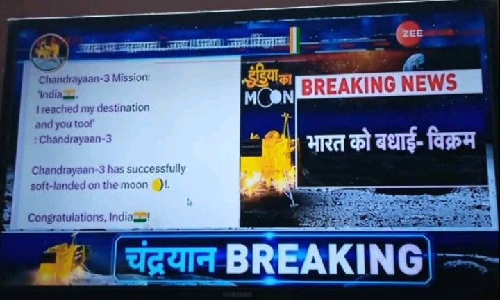 Mahi Sharma on LinkedIn: #isro #india #moonlanding #science Mahi Sharma on LinkedIn: #isro #india #moonlanding #science