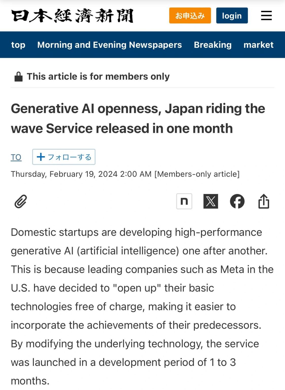 Adila I, MBA, CSPO® on LinkedIn: #llms #llm #genai #generativeai # ... Adila I, MBA, CSPO® on LinkedIn: #llms #llm #genai #generativeai # ...