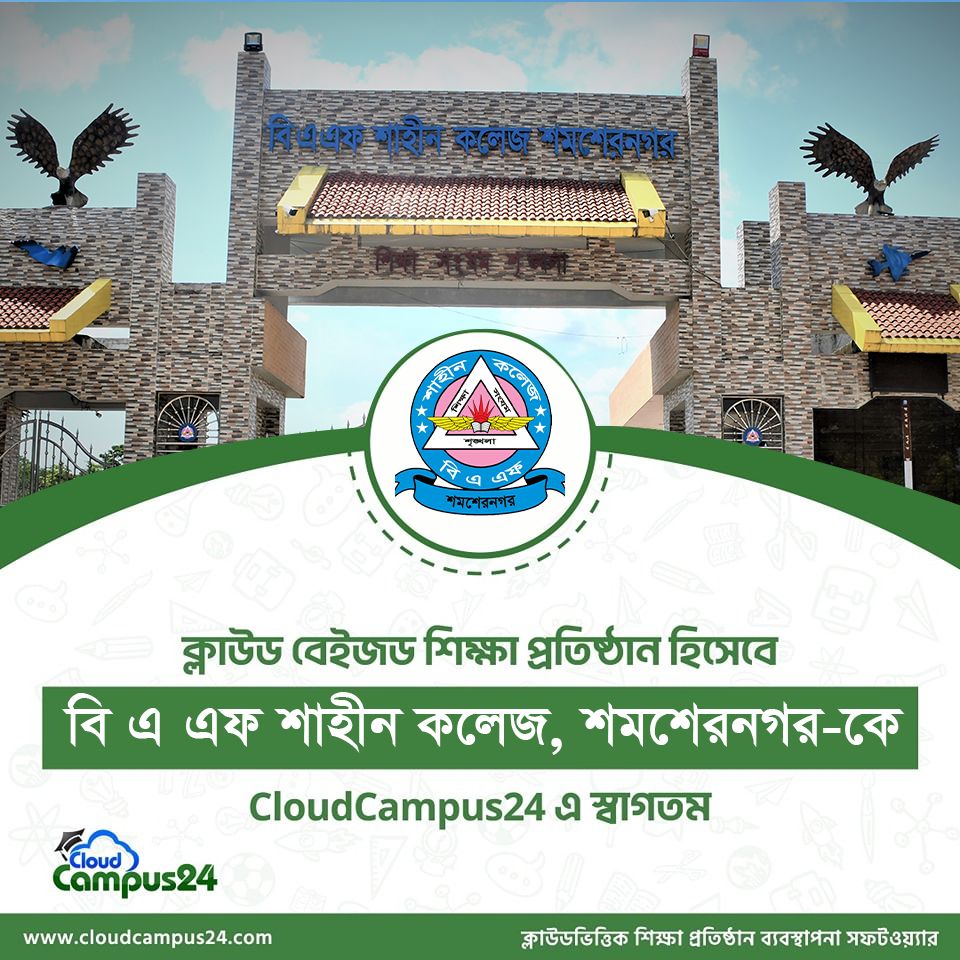Imam Hossain posted on LinkedIn Imam Hossain posted on LinkedIn