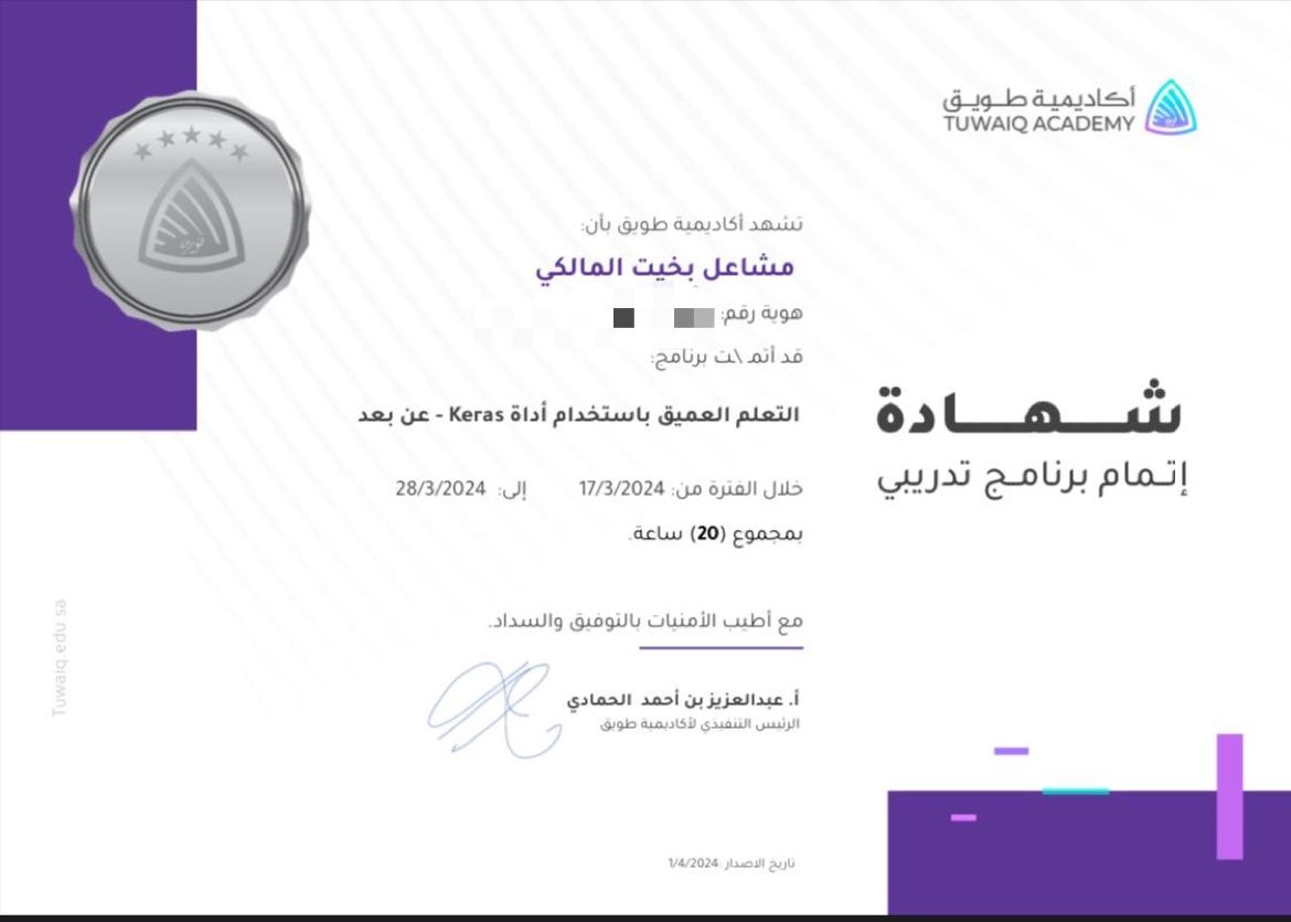 Mashael Almalki on LinkedIn: #deeplearning #keras #tensorflow #ai # ... Mashael Almalki on LinkedIn: #deeplearning #keras #tensorflow #ai # ...