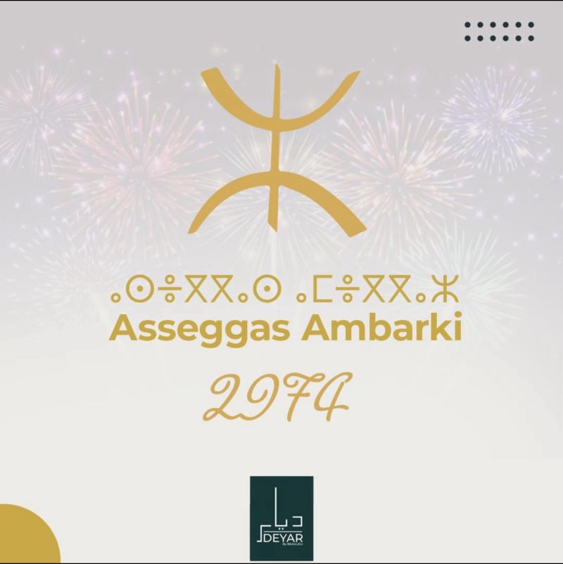 SAM Group Immobilier sur LinkedIn : #deyar #nouvelan #amazigh #maroc # ... SAM Group Immobilier sur LinkedIn : #deyar #nouvelan #amazigh #maroc # ...