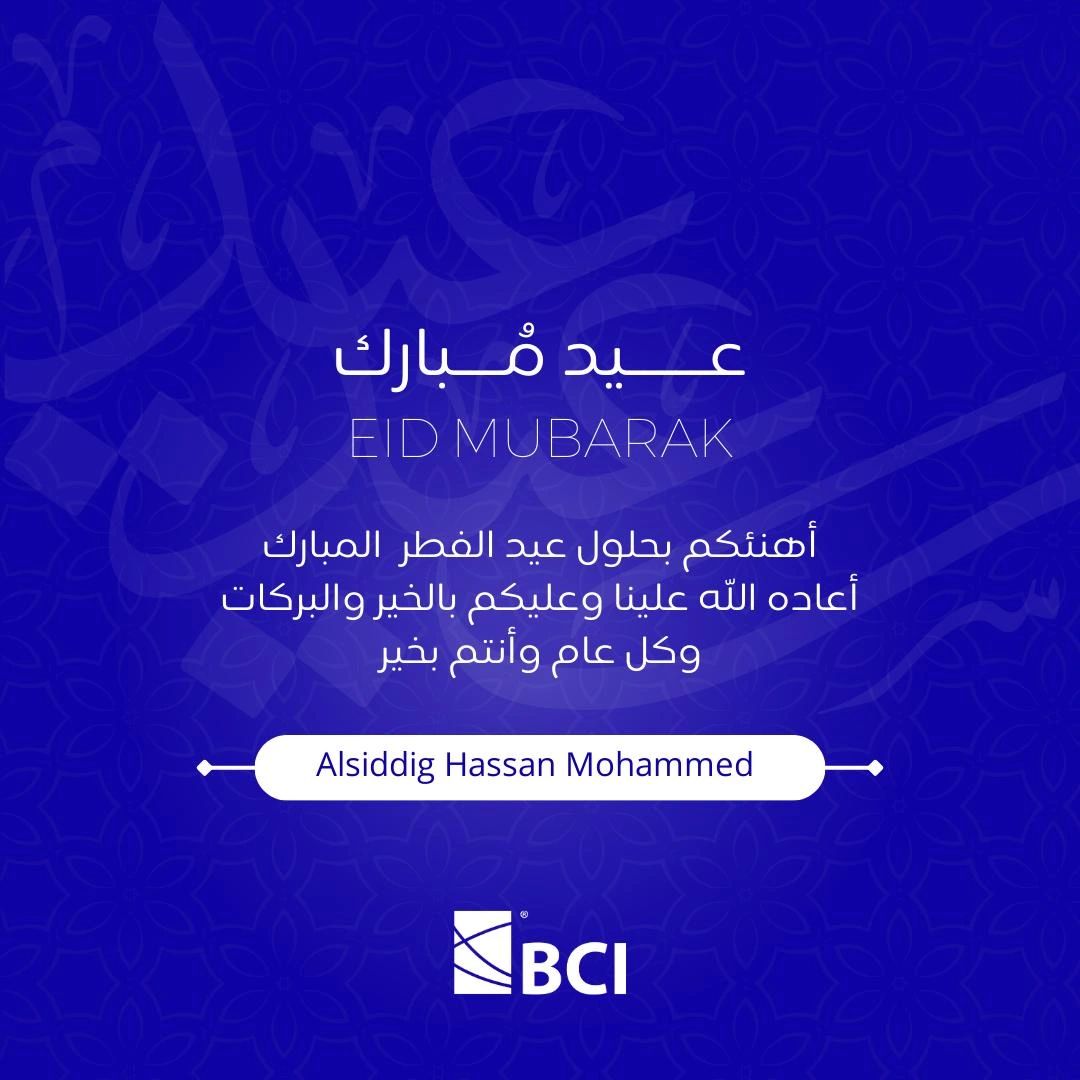 Alsiddig Hassan Mohammed on LinkedIn: Eid Mubarak for all 🌙🙏 Alsiddig Hassan Mohammed on LinkedIn: Eid Mubarak for all 🌙🙏