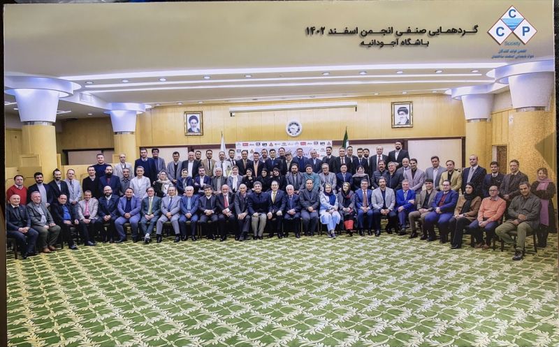 Farhad Assassi Yazdi on LinkedIn: گردهمایی انجمن تولید کنندگان مواد ... Farhad Assassi Yazdi on LinkedIn: گردهمایی انجمن تولید کنندگان مواد ...