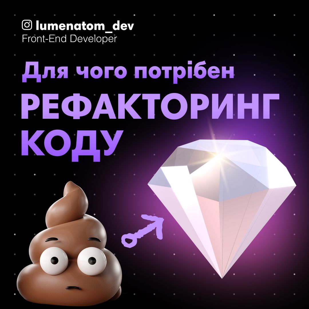 Arthur Shevtsov on LinkedIn: #refactoring #coding #quality #react # ... Arthur Shevtsov on LinkedIn: #refactoring #coding #quality #react # ...