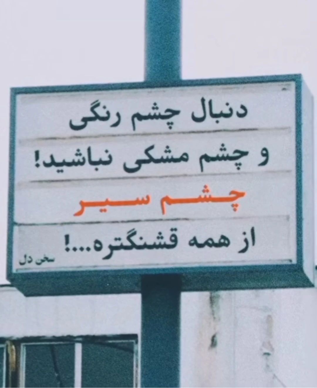Sadegh Hosseini posted on LinkedIn Sadegh Hosseini posted on LinkedIn