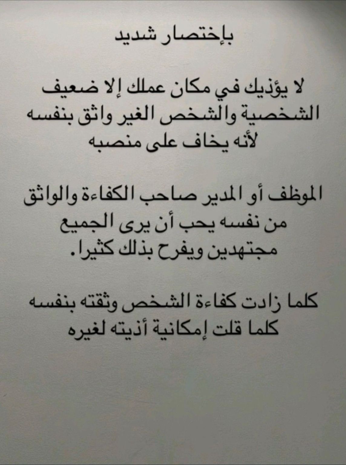 Amani Ezmirly posted on LinkedIn Amani Ezmirly posted on LinkedIn