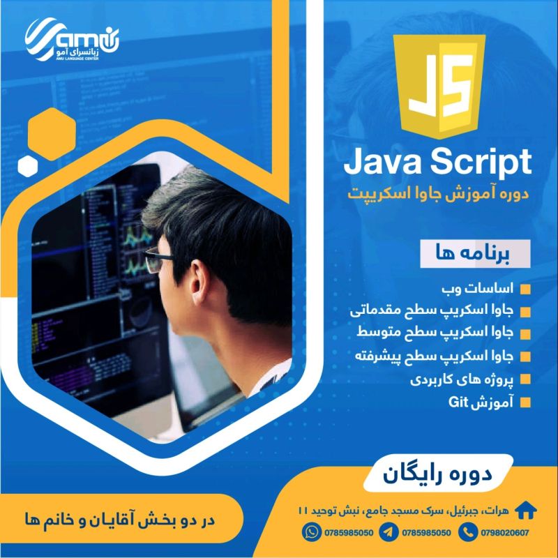 Rajab Mohammadi on LinkedIn: 🌟دوره رایگان زبان برنامه نویسی جاوا ... Rajab Mohammadi on LinkedIn: 🌟دوره رایگان زبان برنامه نویسی جاوا ...