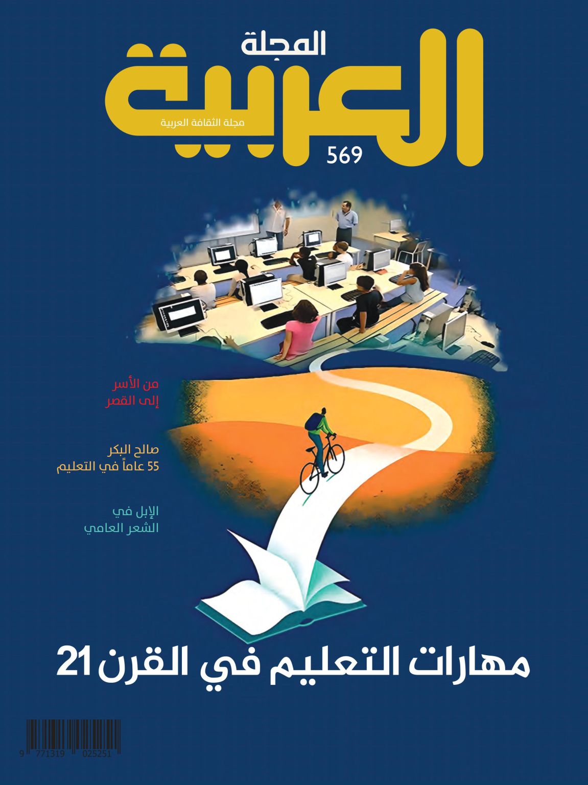 Dr Oussama ♔ Khadraoui على LinkedIn: أضع بين أيديكم مساهمتي في Arabic ... Dr Oussama ♔ Khadraoui على LinkedIn: أضع بين أيديكم مساهمتي في Arabic ...