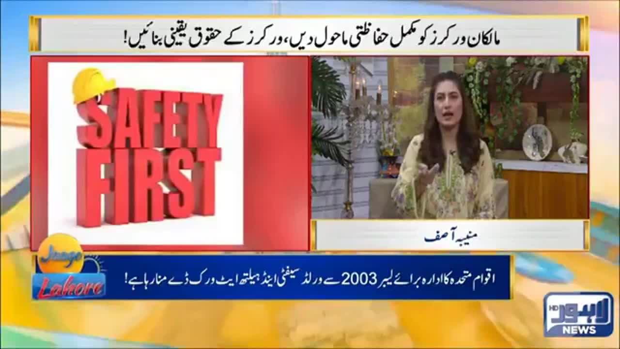 SAJID ALI ABRO on LinkedIn: Guest Appearnce Morning Show | Hassan Raza ... SAJID ALI ABRO on LinkedIn: Guest Appearnce Morning Show | Hassan Raza ...