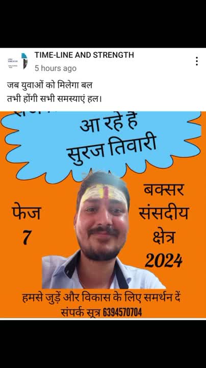 Suraj Tiwari posted on LinkedIn Suraj Tiwari posted on LinkedIn