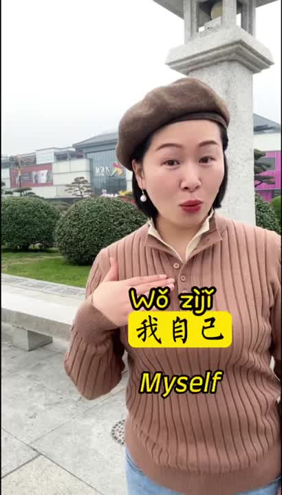 UNIFONS CHINESE CULTURE COMMUNICATION on LinkedIn: #chineselanguage # ... UNIFONS CHINESE CULTURE COMMUNICATION on LinkedIn: #chineselanguage # ...