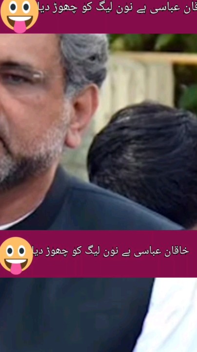 shazia ismail on LinkedIn: Sharif khaqan Abbasi Resgning shazia ismail on LinkedIn: Sharif khaqan Abbasi Resgning