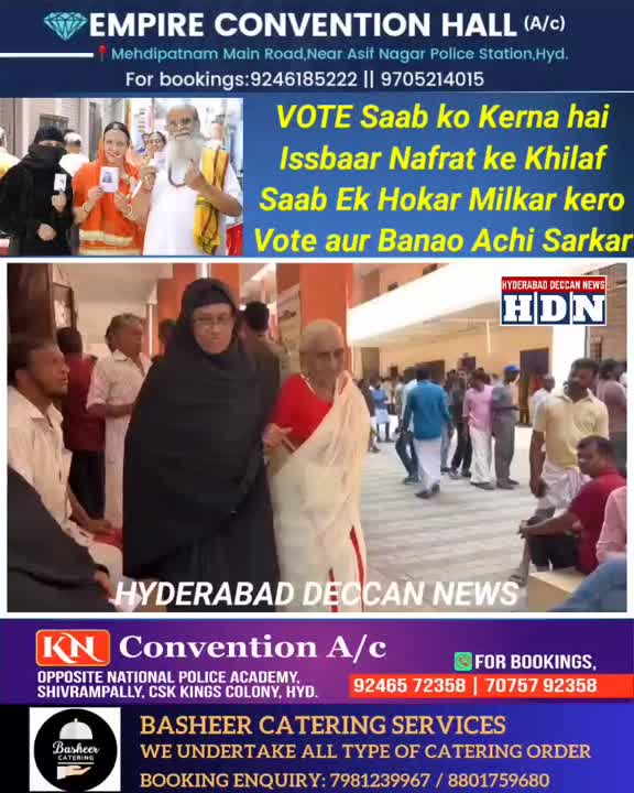Aijaz Ahmed on LinkedIn: VOTE Saab ko Kerna hai Issbaar Nafrat ke ... Aijaz Ahmed on LinkedIn: VOTE Saab ko Kerna hai Issbaar Nafrat ke ...