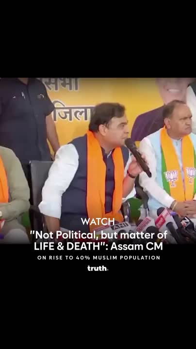 Naba Kumar Ray on LinkedIn: 🚨BIG: Assam CM @himantabiswa has claimed ... Naba Kumar Ray on LinkedIn: 🚨BIG: Assam CM @himantabiswa has claimed ...