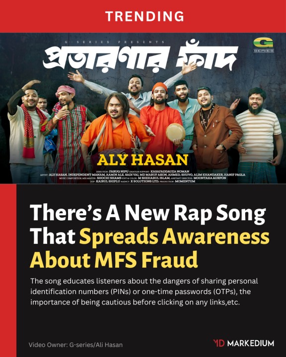 MD. KHAIRUL ALAM on LinkedIn: A unique response to MFS Fraud , But this ... MD. KHAIRUL ALAM on LinkedIn: A unique response to MFS Fraud , But this ...