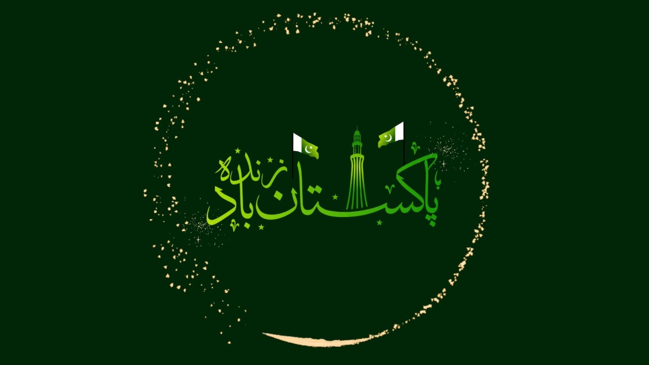 Mahrukh A. on LinkedIn: Happy Independence Day 2023 - Mr. Zahid Saeed ... Mahrukh A. on LinkedIn: Happy Independence Day 2023 - Mr. Zahid Saeed ...