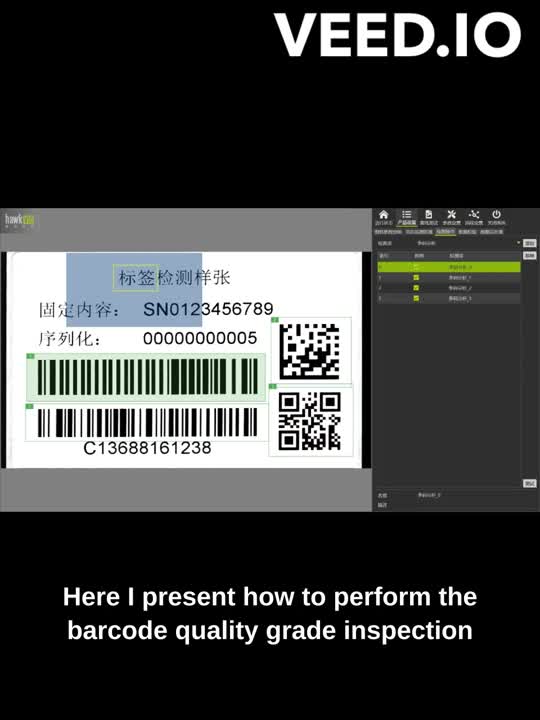 Rosetta Intelligent Inspection Tech Co., Ltd on LinkedIn: Barcode Grade ... Rosetta Intelligent Inspection Tech Co., Ltd on LinkedIn: Barcode Grade ...