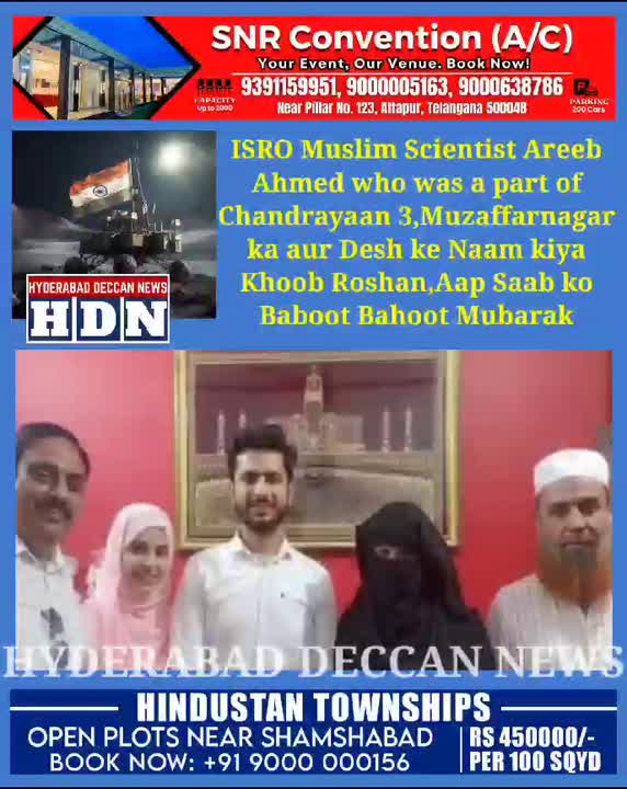 Aijaz Ahmed on LinkedIn: ISRO Muslim Scientist Areeb Ahmed who was a ... Aijaz Ahmed on LinkedIn: ISRO Muslim Scientist Areeb Ahmed who was a ...