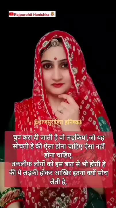 RAJPUROHIT HANISHKA production (Kamlesh Rajpurohit) posted on LinkedIn RAJPUROHIT HANISHKA production (Kamlesh Rajpurohit) posted on LinkedIn