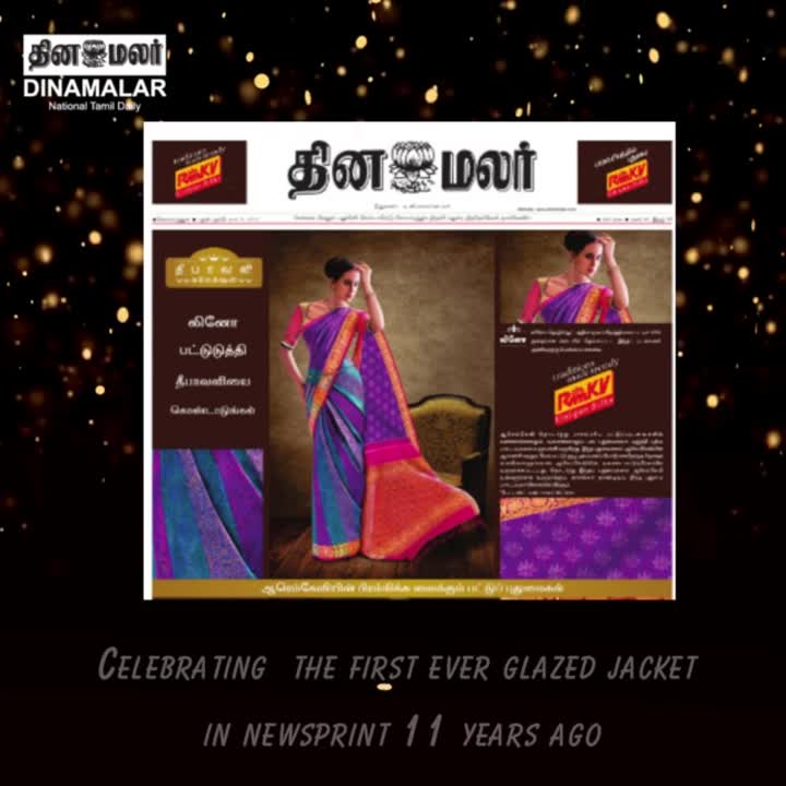 Jagannath Ramaswamy on LinkedIn: Celebrating the First Ever Glazed ... Jagannath Ramaswamy on LinkedIn: Celebrating the First Ever Glazed ...