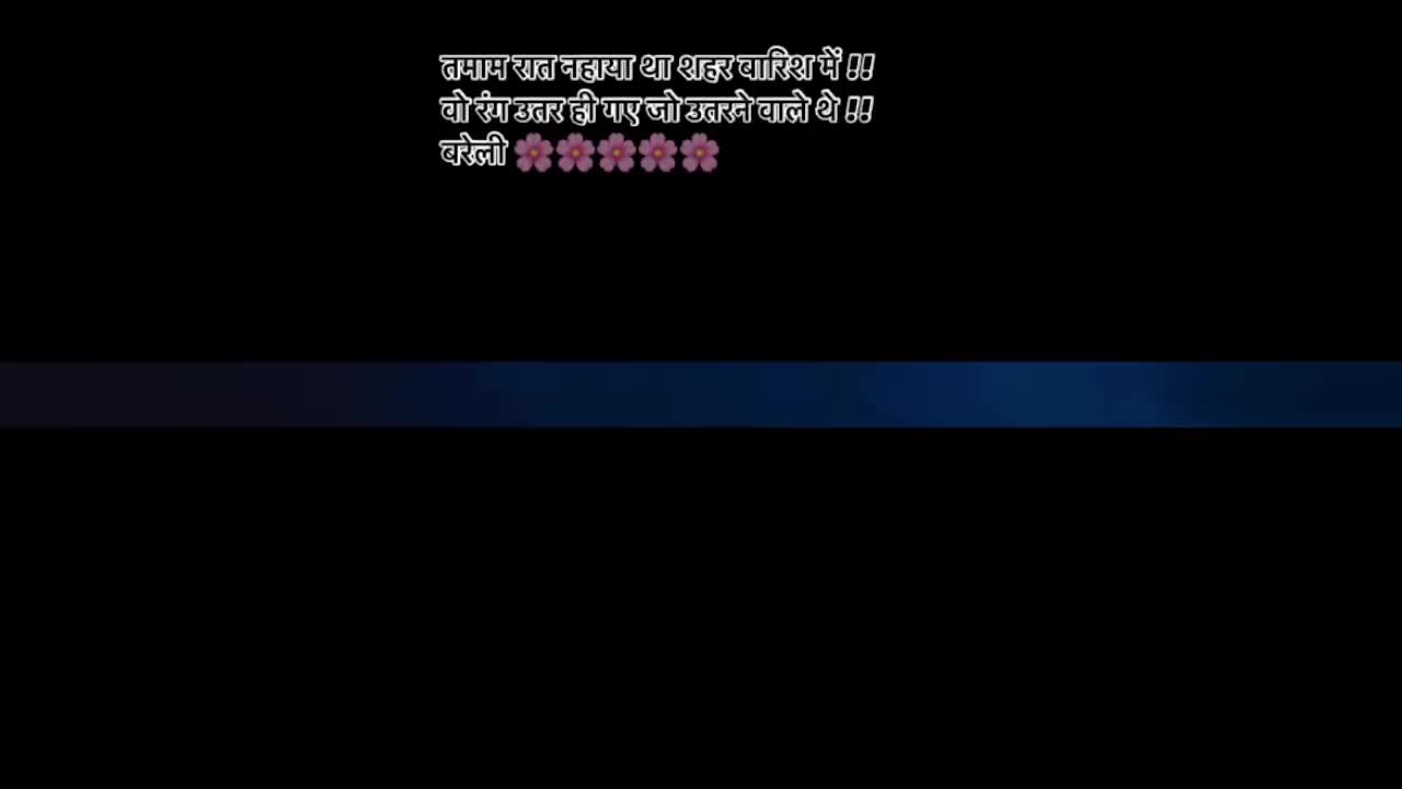VISHESH KUMAR MAURYA on LinkedIn: तमाम रात नहाया था शहर बारिश में वो ... VISHESH KUMAR MAURYA on LinkedIn: तमाम रात नहाया था शहर बारिश में वो ...