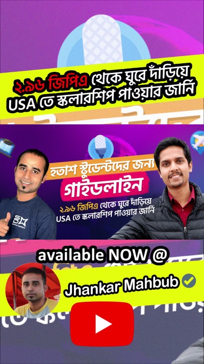 āϏāĻžāĻŦāĻžāϏ āĻĢāĻžāĻāĻāĻŋāĻŦāĻžāĻâĸ LLC (Shabash Fakibaj) on LinkedIn: Jhankar Mahbub Bhai ... āϏāĻžāĻŦāĻžāϏ āĻĢāĻžāĻāĻāĻŋāĻŦāĻžāĻâĸ LLC (Shabash Fakibaj) on LinkedIn: Jhankar Mahbub Bhai ...