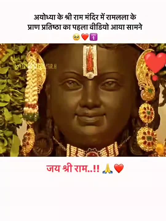 Digambar singh raghav on LinkedIn: #jaishreeram #darshan #rammandir # ... Digambar singh raghav on LinkedIn: #jaishreeram #darshan #rammandir # ...