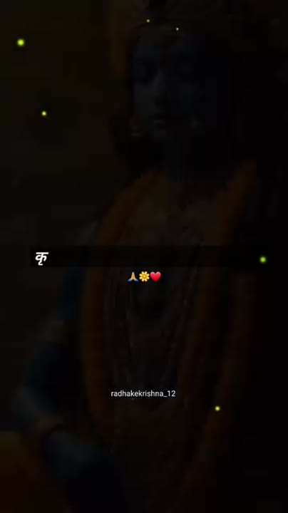 NIKHIL MISHRA on LinkedIn: Krishna 🙏 NIKHIL MISHRA on LinkedIn: Krishna 🙏