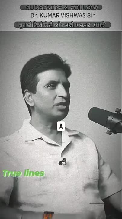 Arshad Khan on LinkedIn: Dr.Kumar Vishwas Sir Arshad Khan on LinkedIn: Dr.Kumar Vishwas Sir