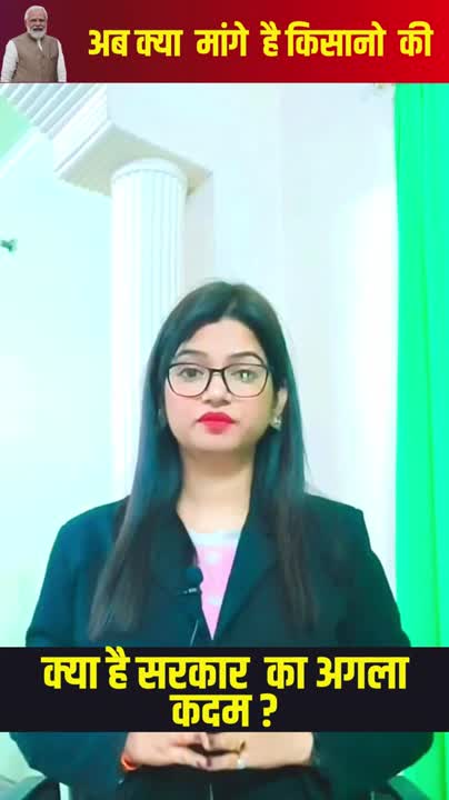 Priya Tiwari on LinkedIn: #delhichalo #farmerprotest #farmers #msp # ... Priya Tiwari on LinkedIn: #delhichalo #farmerprotest #farmers #msp # ...