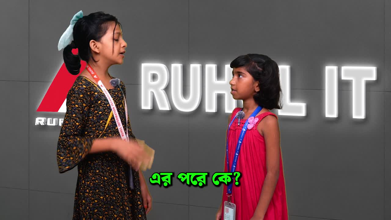 Ruhul Information Technology on LinkedIn: Yammim & Suraiya - পর্ব 48 ... Ruhul Information Technology on LinkedIn: Yammim & Suraiya - পর্ব 48 ...