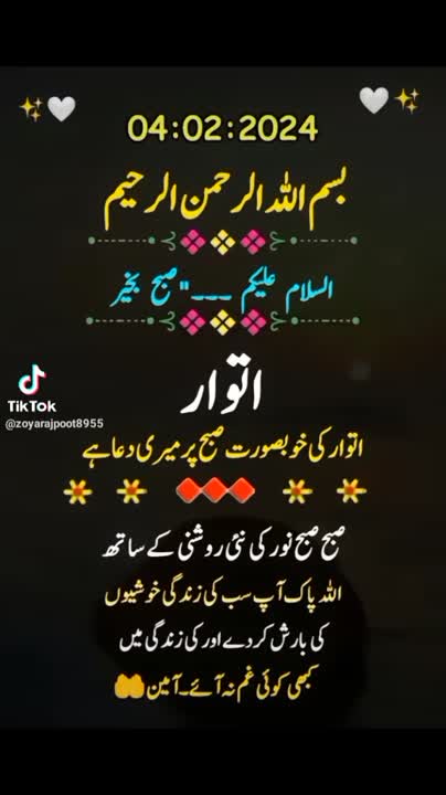 Umair Jameel posted on LinkedIn Umair Jameel posted on LinkedIn
