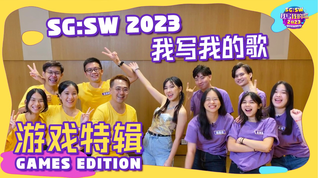 Singapore Chinese Cultural Centre on LinkedIn: Submit your entries to ... Singapore Chinese Cultural Centre on LinkedIn: Submit your entries to ...
