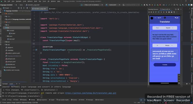 Injamul Haq Sohag on LinkedIn: #flutter #flutterdevelopers #translator ... Injamul Haq Sohag on LinkedIn: #flutter #flutterdevelopers #translator ...