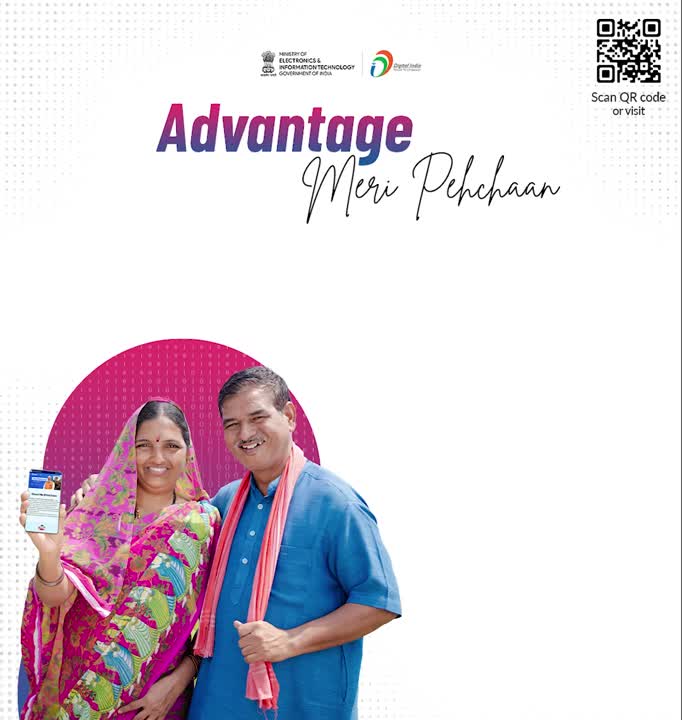 Digital India Programme on LinkedIn: #digitalindia #digitalindia Digital India Programme on LinkedIn: #digitalindia #digitalindia