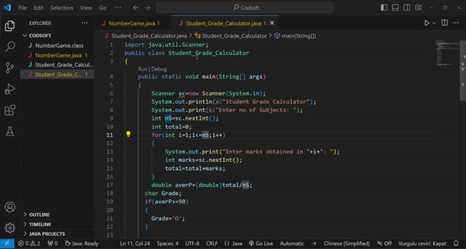 Utkarsh Verma on LinkedIn: #codsoft #internship #java Utkarsh Verma on LinkedIn: #codsoft #internship #java
