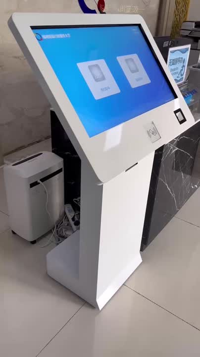 Ada Cai on LinkedIn: #selfservicekiosk #kiosks #inquirykiosk #selfkiosk ... Ada Cai on LinkedIn: #selfservicekiosk #kiosks #inquirykiosk #selfkiosk ...