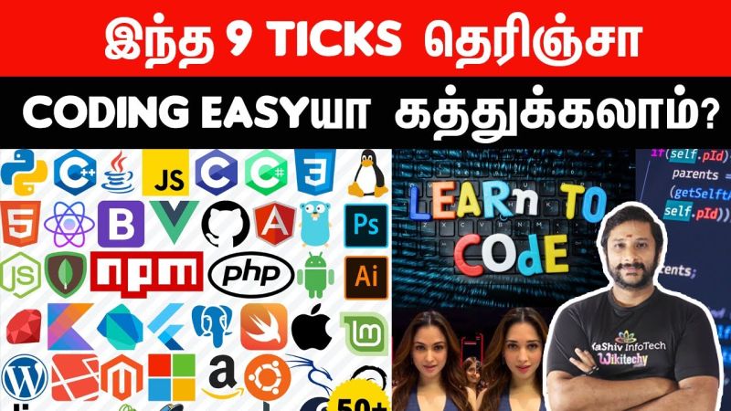 Venkatesan Prabu on LinkedIn: Coding in Tamil | How to learn Coding for ... Venkatesan Prabu on LinkedIn: Coding in Tamil | How to learn Coding for ...
