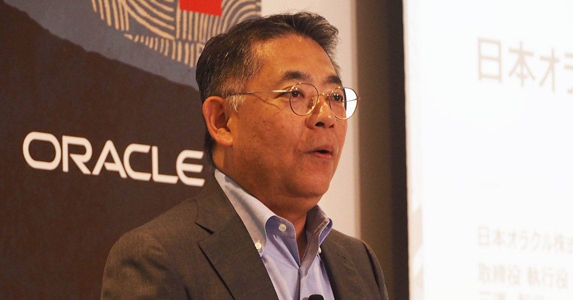 LinkedInのYoshio Tamiya: 2023会計年度は好調のOracleが今期の事業戦略の概要を発表 注力分野はクラウドとAI LinkedInのYoshio Tamiya: 2023会計年度は好調のOracleが今期の事業戦略の概要を発表 注力分野はクラウドとAI