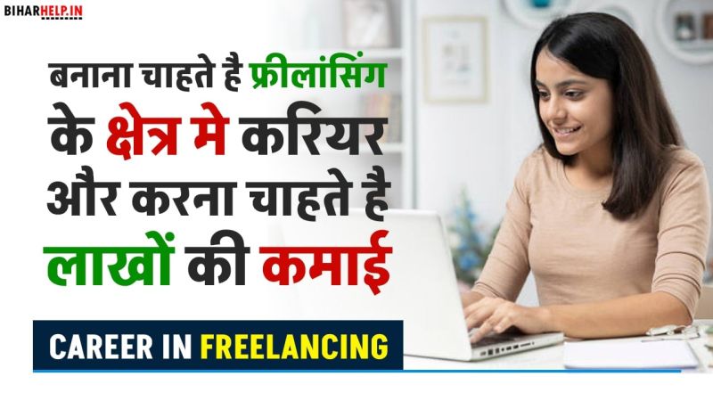 Mukesh raj india on LinkedIn: Career In Freelancing: Want to make a ... Mukesh raj india on LinkedIn: Career In Freelancing: Want to make a ...
